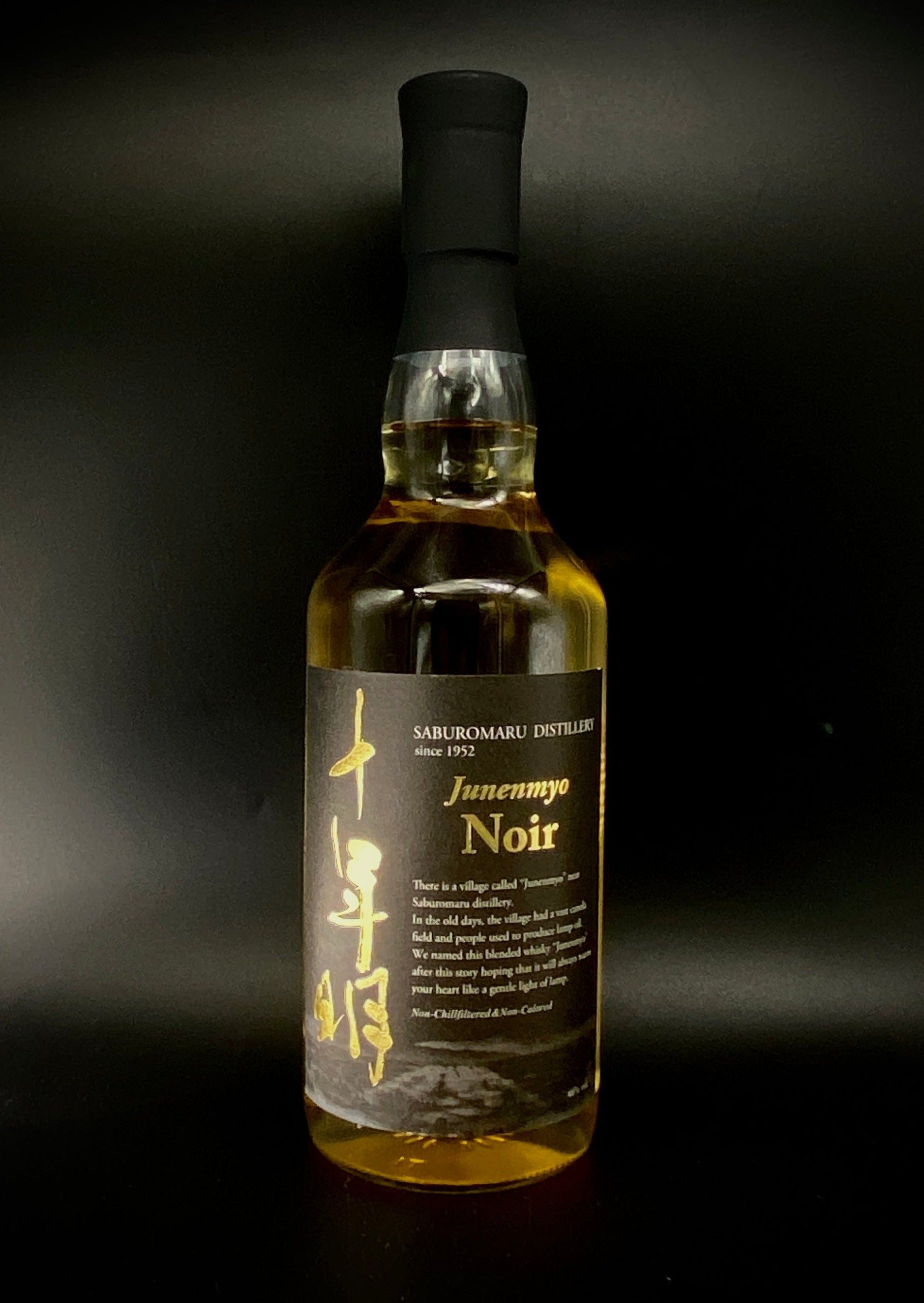 Saburomaru Junenmyo Noir Japanese Peated Blended Whisky 46%ABV 30ml ...